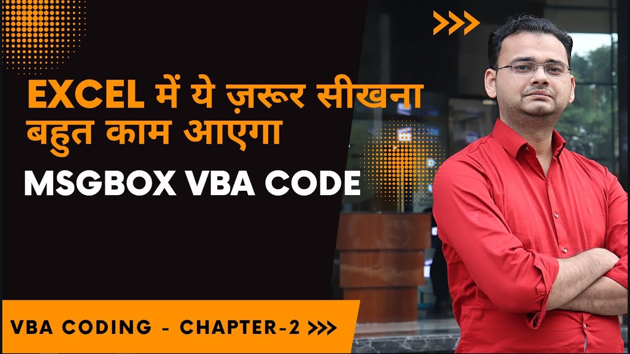 🔥 {CHAPTER-2} VBA Function MsgBox in Excel (Hindi)