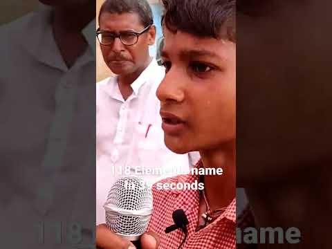 118 Elements name in 39 Sec | Basic ke bache #Varanasi | #Nmms