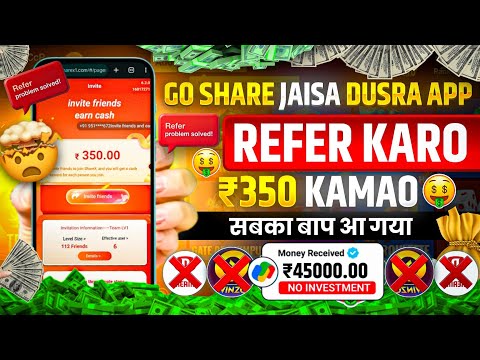 Go share whatsapp earning app | new earning app today | New whatsapp earning app | Goshare