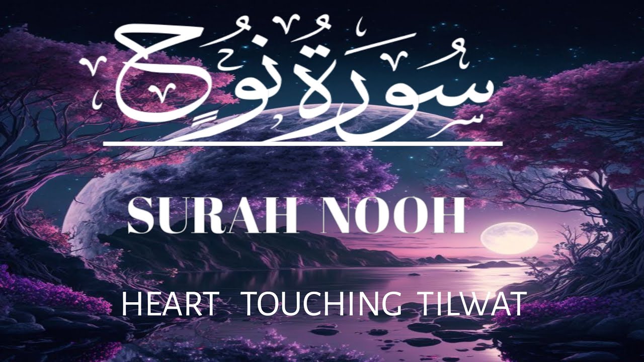 Surah Nooh By Abdullah Al Khalaf Episodes 323 Arabic ن وح Translation