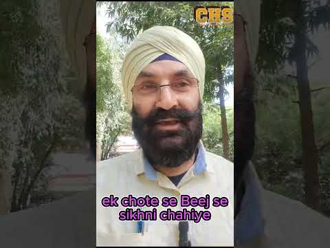 Origin of Seed | Learn from Seed | Harvinder Singh