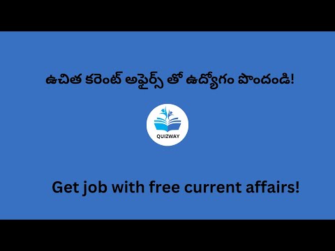 QUIZWAY – way to your goal