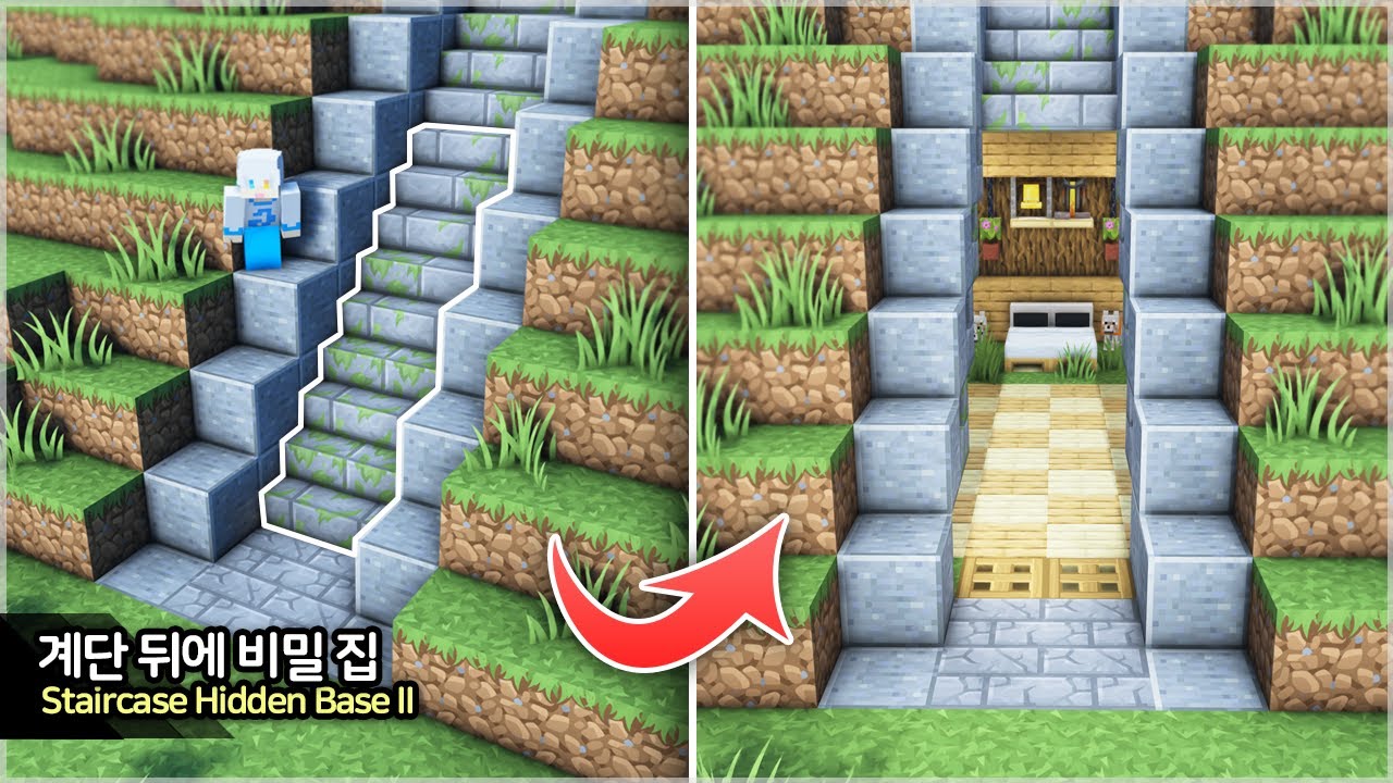 ⛏️ Minecraft Tutorial :: ⚔️ How to build a Staircase Hidden Base [마인크래프트 계단 속에 있는 비밀집 만들기 건축강좌 ...