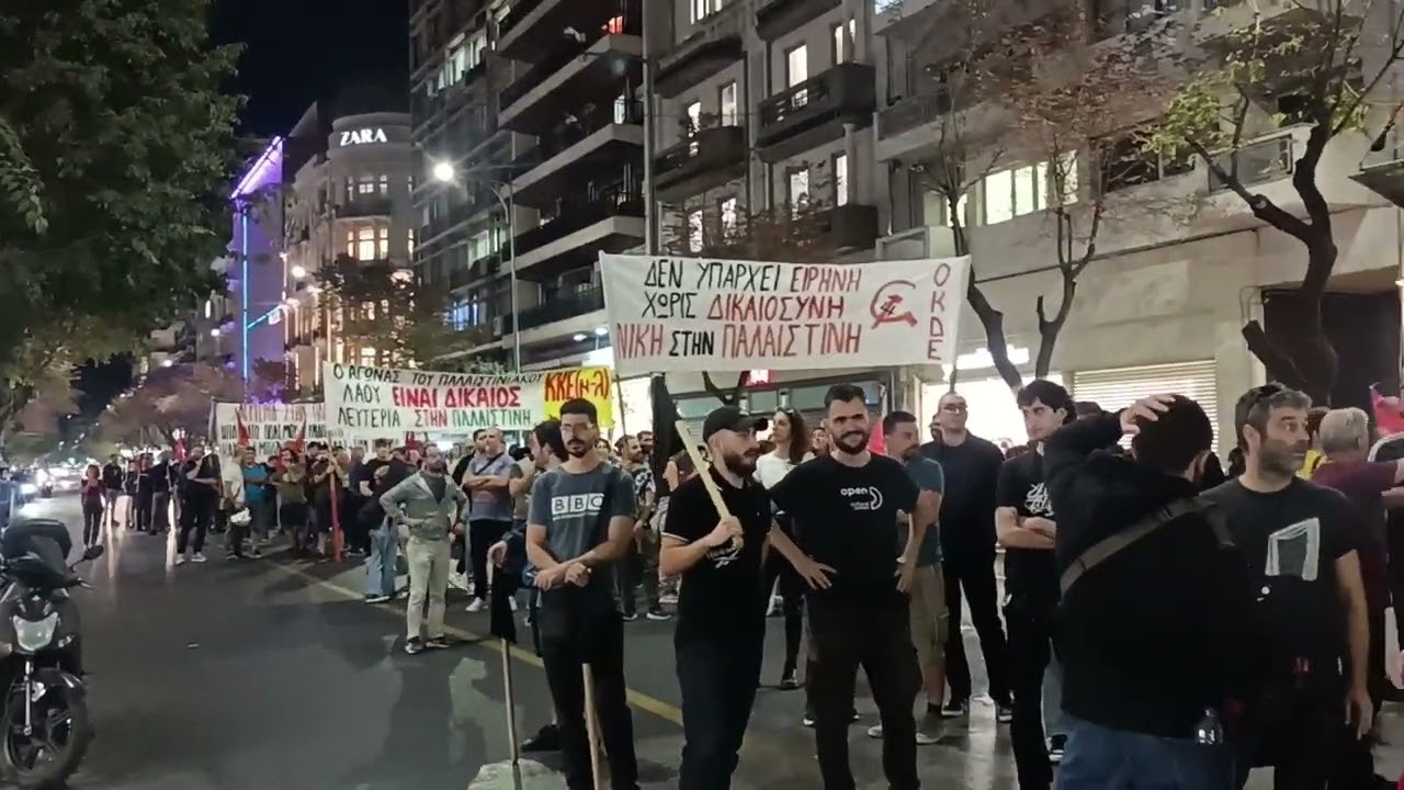 «Λευτεριά στην Παλαιστίνη»: Πορεία Παλαιστίνιων και οργανώσεων της ...