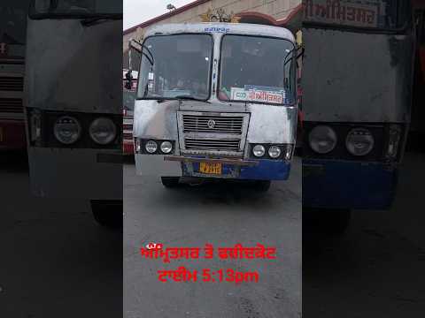 Amritsar to Faridkot!!ਅੰਮ੍ਰਿਤਸਰ ਤੋ ਫਰੀਦਕੋਟ PRTCBUS ਬੱਸ ਟਾਈਮ 5:13pm #shorts #shortvideo #PRTCBUS