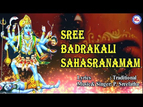 SREE BADRAKALI SAHASRAHAMAM| POWERFUL KALI MANTRA TO DESTROY ENEMIES