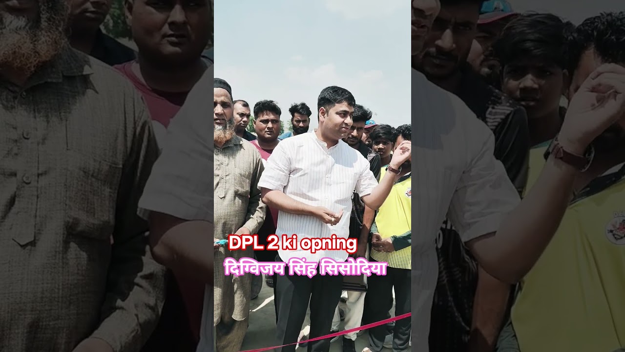 Welcome To DPL Session 2