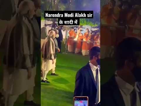 Narendra Modi attend Alakh sir Marriage #wedding #alakhsirwedding #narendramodi #physicswallah