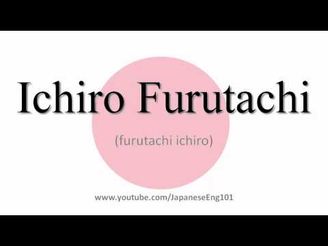 How to Pronounce Ichiro Furutachi