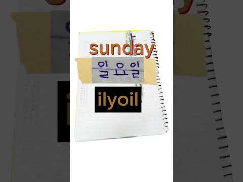 MONDAY TO SUNDAY IN KOREAN WORD | My Reviewer | #shorts