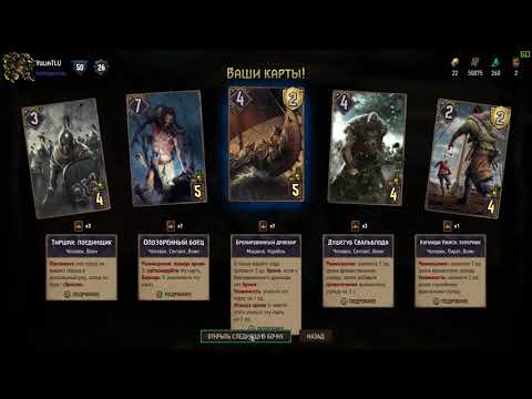 Steam Community :: Video :: Gwent The Witcher Card Game 2020 02 01 22 ...