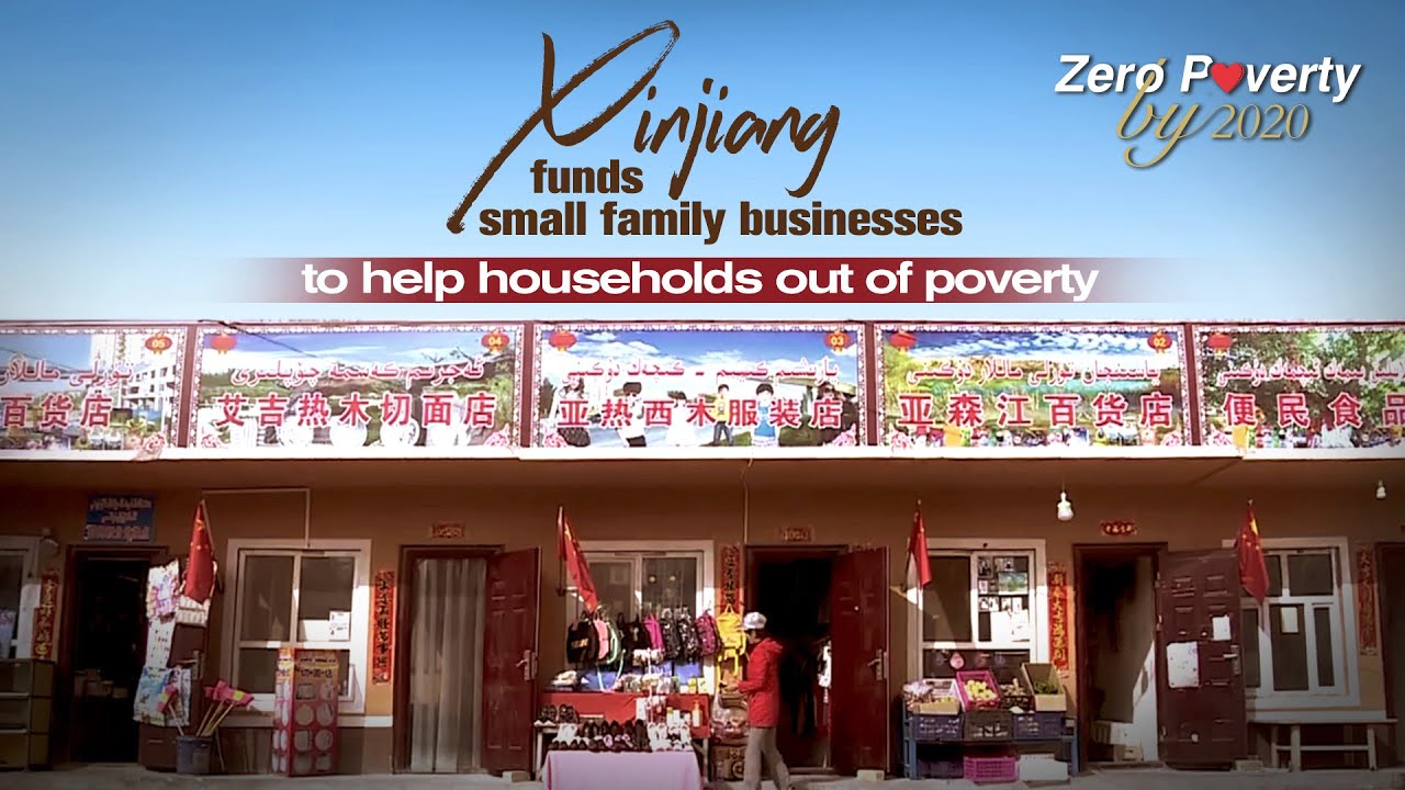 246 government funded shops built in Xinjiang to support small family businesses