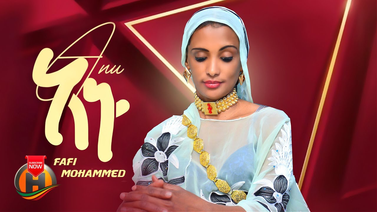 Lyrics & Translations of ANU by Fafi Mohammed | Popnable