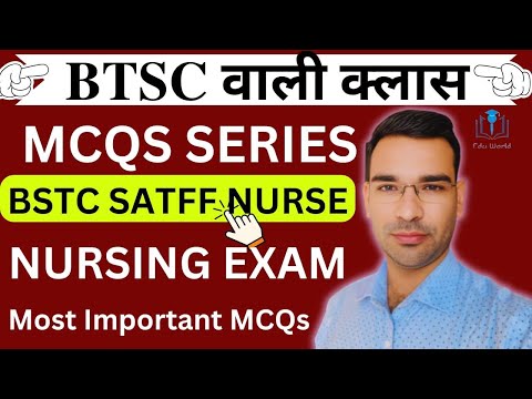 BTSC MCQ SERIES NO.-34 By #PK VERMA SIR #nursingexampreparation #mcq #btscstaffnurse#nursing#btsc