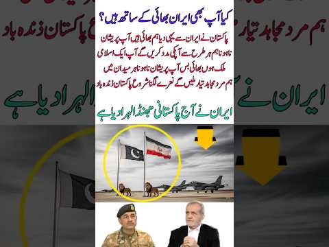love you Muslim countries unity #military #music #army #usa #airchief #airforces #usaf #news #uk