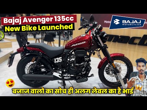 Finally Bajaj Avenger 135cc Real Bike Launched in India 2025 || Price & Launch Date ? Avenger 135cc