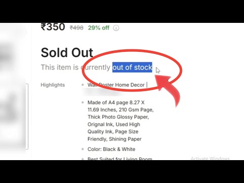 Out Of Stock | Out Of Stock Ka Matlab | Out Of Stock Meesho | Out Of Stock Kya Hota Hai