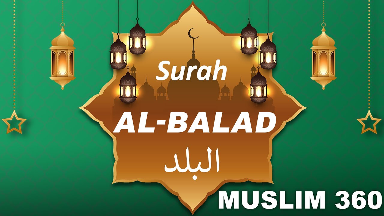 Surah Al Balad The City Arabic English and Urdu translation HD سورة