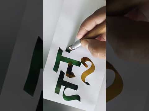 #Name #Tanuja #handwriting #simple #hindi #shortsvideo