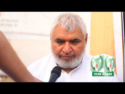 Chaudhry Tariq Arain