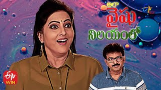 Welcome to ETV Plus | Watch ETV Plus | ETV Plus Online