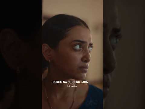 Jo Tum mere ho โ Anuv Jain ll SK Lyrics ll WhatsApp #status #shortsfeed #shorts