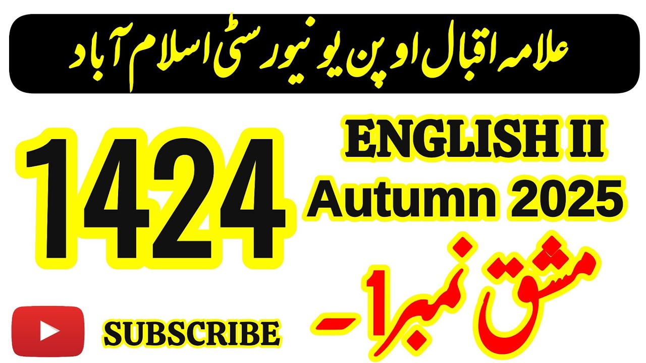 AIOU Code 1424 English II Solved Assignment No.1 Autumn 2025 | BA B.Com AD | AIOU Moon Academy 