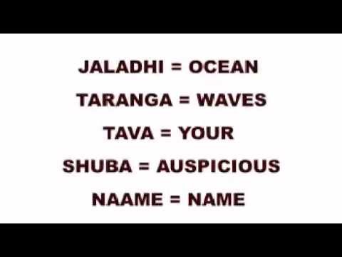 MEANING OF NATIONAL ANTHEM