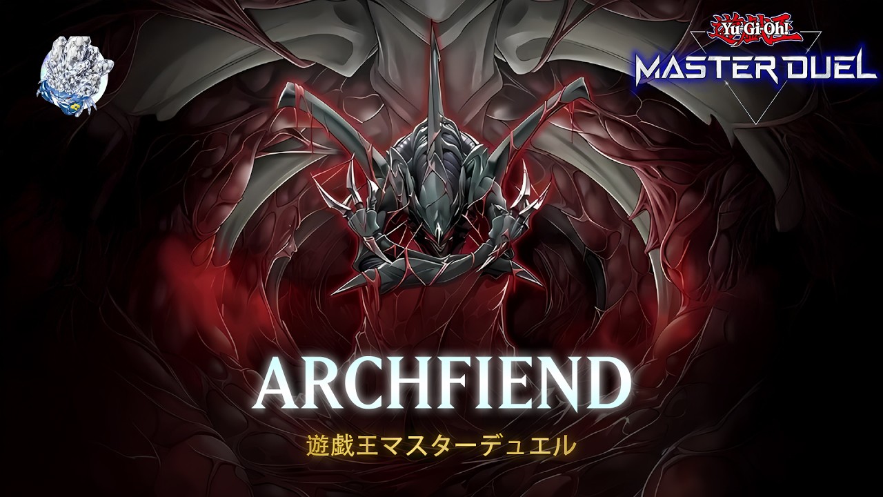 Archfiend - Matador Archfiend / Ritual of the Matador / Ranked Gameplay  | Yu-Gi-Oh! Master Duel