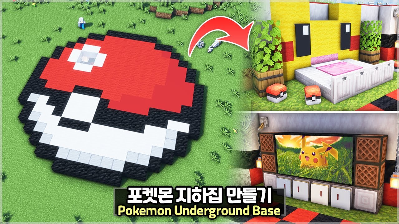 ⛏️ Minecraft Tutorial :: How to build a Pokémon Underground Base 🎮 [마인 ...