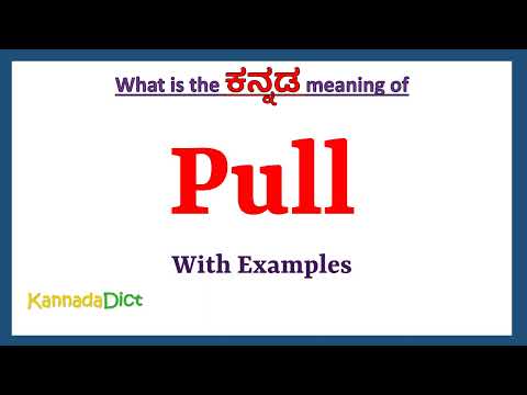 Pull Meaning in Kannada | Pull in Kannada | Pull in Kannada Dictionary |