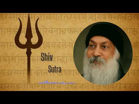 Osho Shiv Sutra शिव सूत्र हिंदी