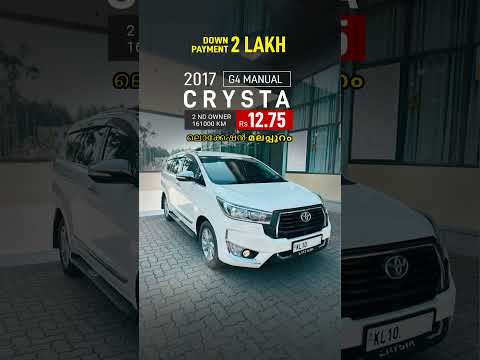 innova crysta 2017 for sale: 9809558828 #innova #malappuram #kerala #forsale #usedcars