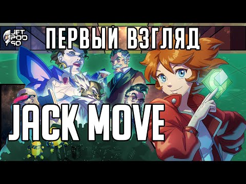 Steam Community :: Jack Move