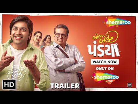 All The Best Pandya | Official Trailer | Malhar Thakar | Darshan Jariwalla | Vandana Pathak
