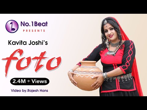 Kavita Joshi Wiki, Movies, Song, Photos, Age, Height and Online Videos ...