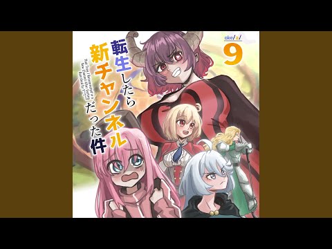 マ!?