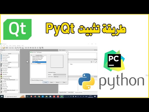 Install Qt Designer PyQt Python
