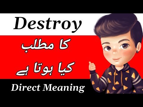 Destroy Meaning | Destroy Meaning In Urdu | Destroy Ka Matlab Kya Hota Hai | Destroy Ka Meaning