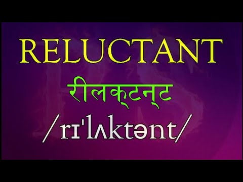 How to pronounce RELUCTANT - Meaning and Examples of RELUCTANT || English Vocabulary || #shorts