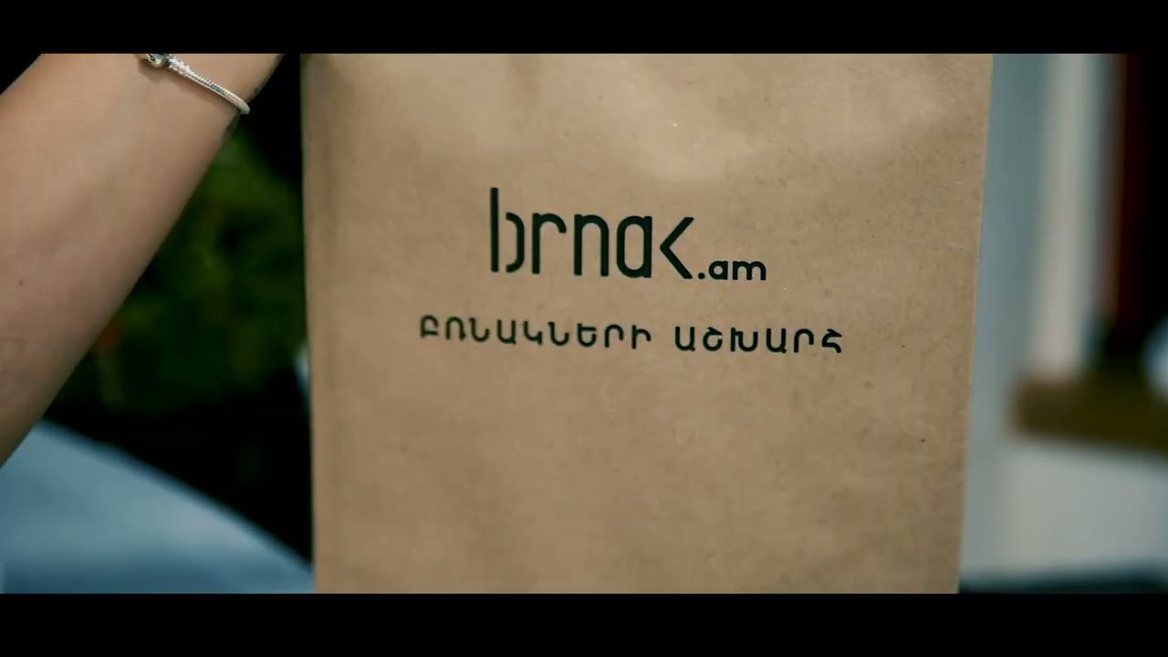 Brnak am