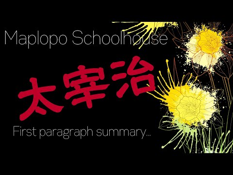 Advanced Online Japanese Program Tour Page Start | Maplopo: Learn Japanese Through the Power of ...