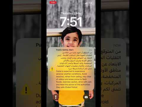 The moment I entered in Dubai UAE Weather Alert #uaerain #dubairain #sharjahrain #heavyrain