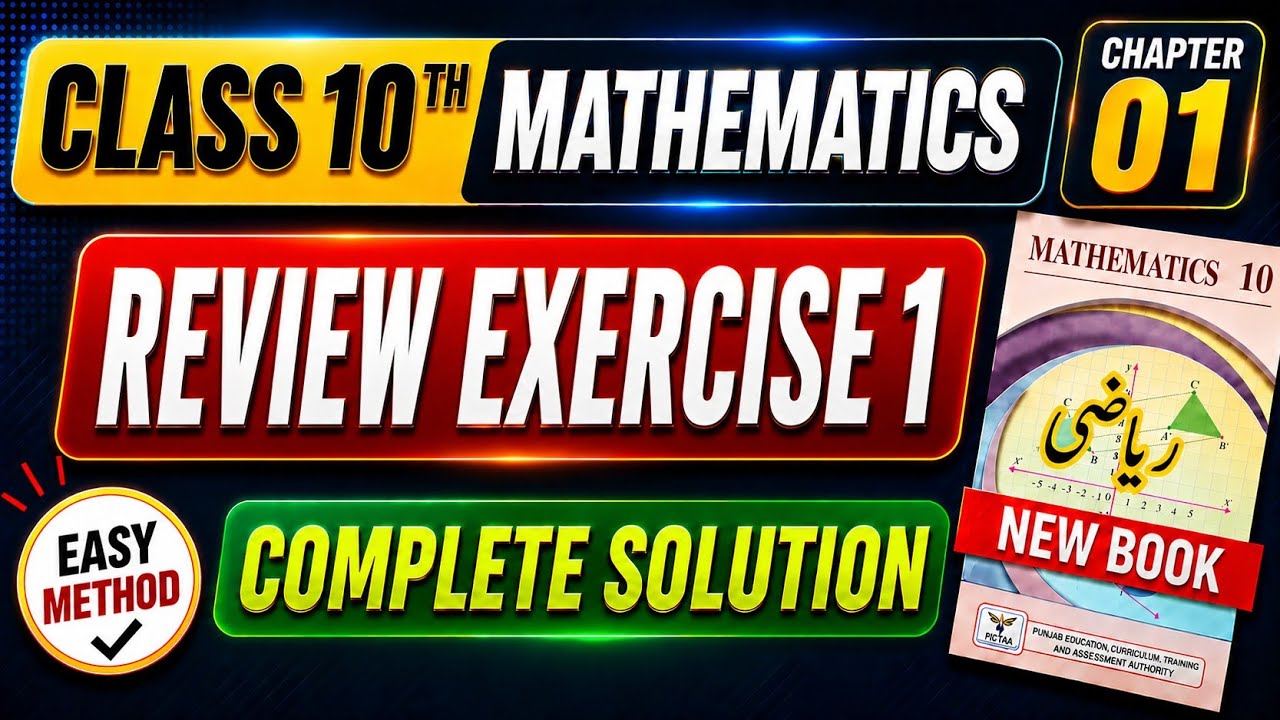 Class 10th Math New Book Review Exercise 1 | 10th Math Review Exercise 1 | Full Detailed Lecture
