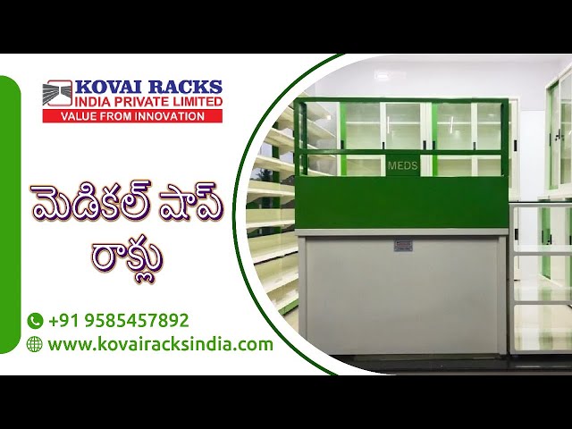 Pharmacy and Medical Rack - Medical Shop Display Rack 65 tray model ...