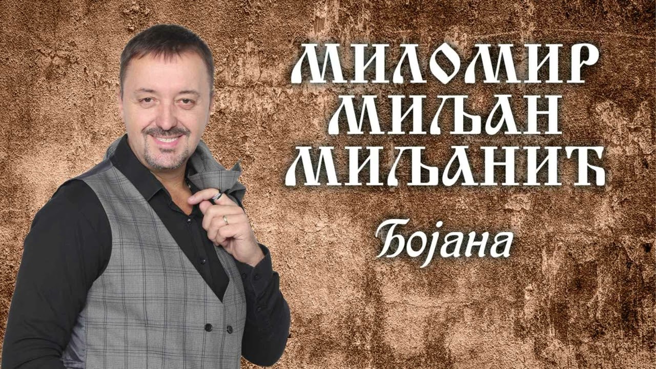 Bojana by Milomir Miljanic from Montenegro | Popnable