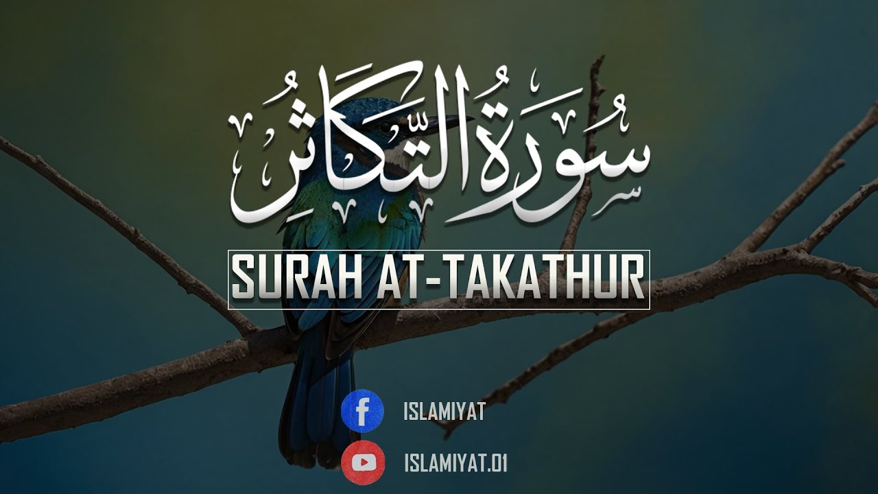Surah AT TAKATHUR with ENGLISH Translation Chapter 102 Islamiyat 01