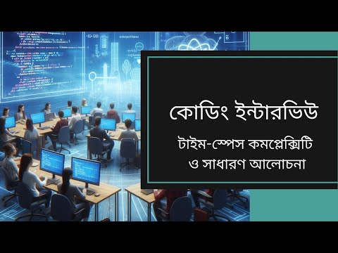 Coding Interview Preparation (Local+Remote Job) | Ostad