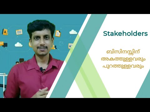 Stakeholders | Malayalam | Deepesh Manoharan | LIFE ECONOMICS