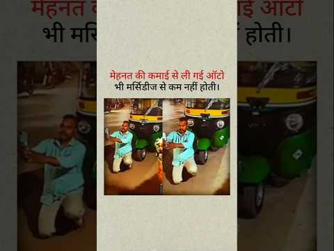 #Hindi motivationalshortshashtags YouTube shortsofficial YouTube shortvideo#ytshorts